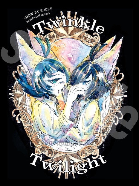 Twinkle Twilight - poponigou222 - BOOTH
