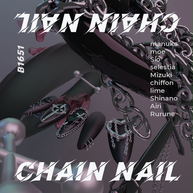 Chain Nail [11アバター対応] - meemu - BOOTH