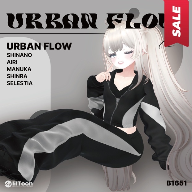 ️URBAN FLOW [5アバター対応] ️ - B1651 - BOOTH
