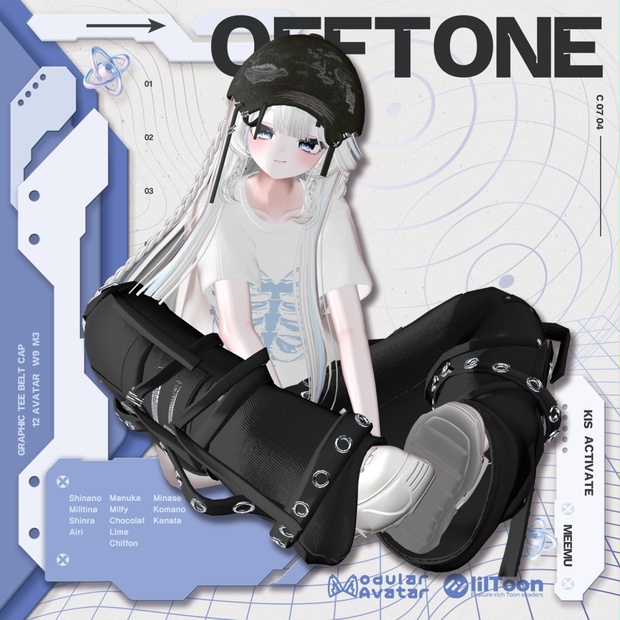 🖤OFF TONE🖤 [12アバター対応] - meemu - BOOTH