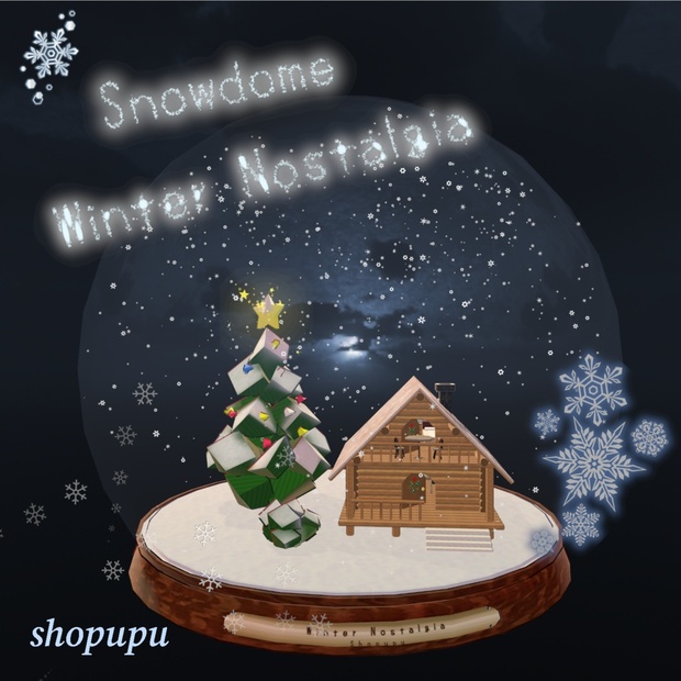 Snowdome Winter Nostalgia - Shopupu - BOOTH
