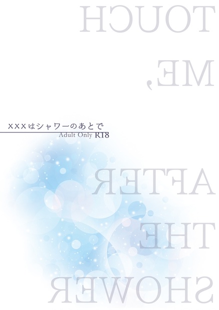 C100合わせ新刊サンプル - cLover - BOOTH