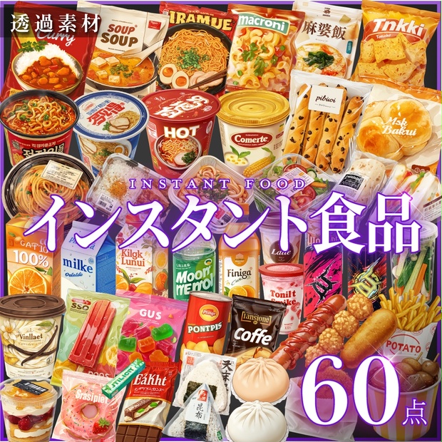 7ページ目 - sozaiya-create - BOOTH