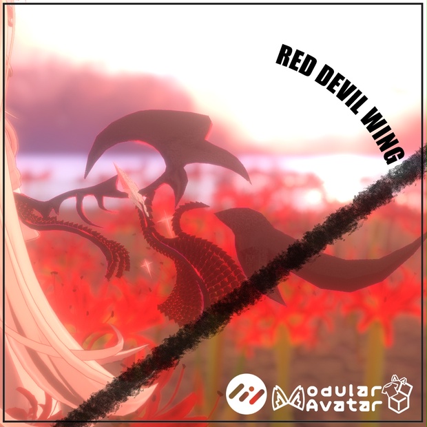 【VRChat】RED DEVIL WING【MA対応】 - Black Polygone - BOOTH