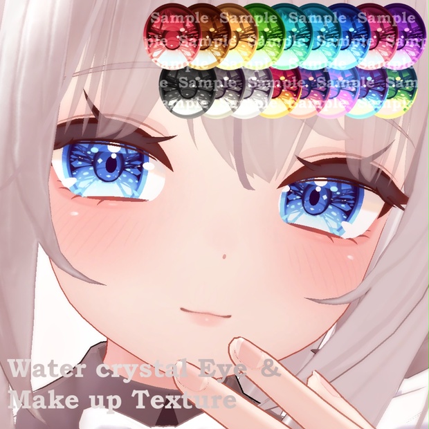 【舞夜用】Water crystal Eye ＆ Make up Texture - HINO shop - BOOTH