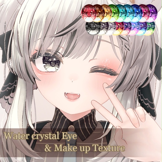 Water crystal Eye ＆ Make up Texture【マヌカ用】 - HINO shop - BOOTH