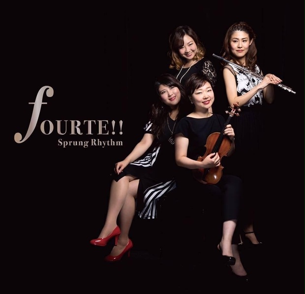 Sprung Rhythm 1st アルバム「Fourte!!」 - 中江 早希公式グッズショップ - BOOTH