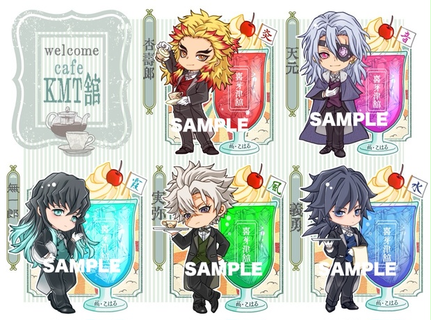 KMT浪漫其の弍〜Cafe編〜 - Chou*Chou - BOOTH