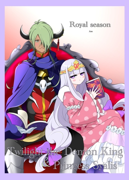 Royal season - azasan - BOOTH