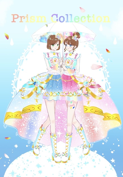 Prism Collection - ちいさんち - BOOTH