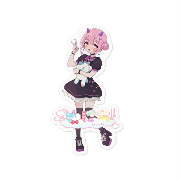 ゆにちステッカー - yunichi-yuniyuni - BOOTH