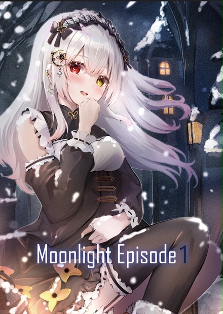 【冬コミグッズ】Moonlight Episode1（冊子付き） - 水瀬月乃公式ショップ - BOOTH