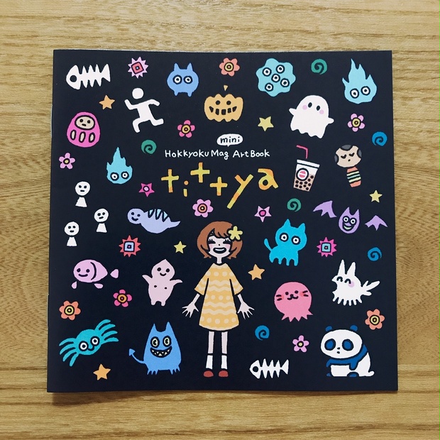 北極まぐミニイラスト集『tittya』 - HokkyokuMag SHOP - BOOTH