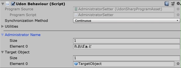 [VRchat・UDON]あらかじめ設定した人だけにオブジェクトを表示するやつ - れおぱぁどのUDON置き場 - BOOTH