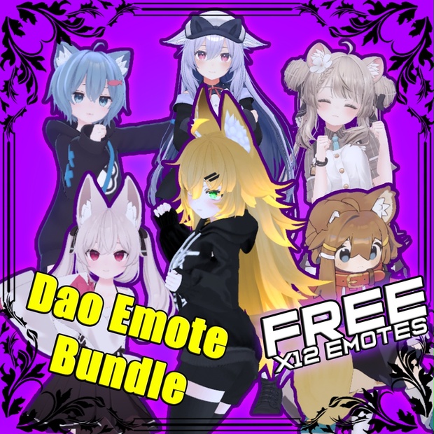 Dao Emote Bundle (Free) - thedao77 - BOOTH