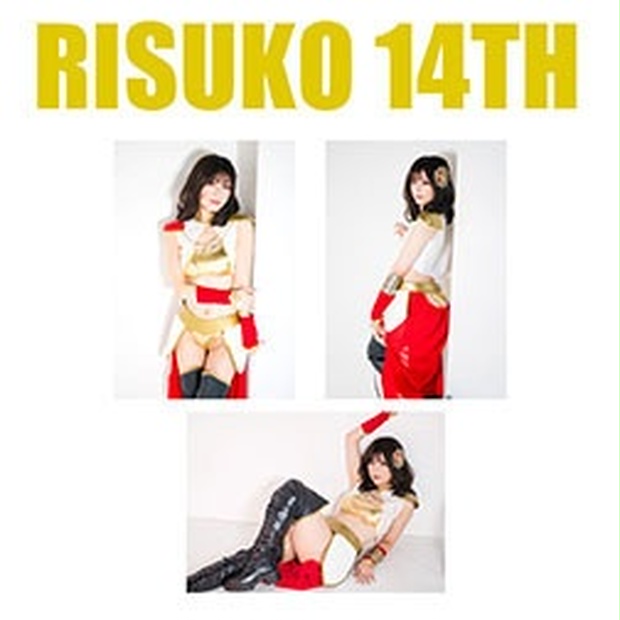 リス子_リス子14th@hakobuneブロマイド - risukosasakama - BOOTH