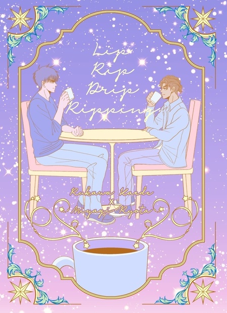 Lip Rip Drip Ripping - 17330630 - BOOTH