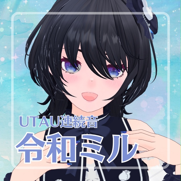 令和ミル / UTAU連続音 - 令和の無常教団 - BOOTH