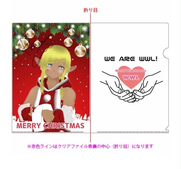 2024年リアイベ限定グッズ karasu.T.burnham A4クリアファイル - worldwidelovers - BOOTH