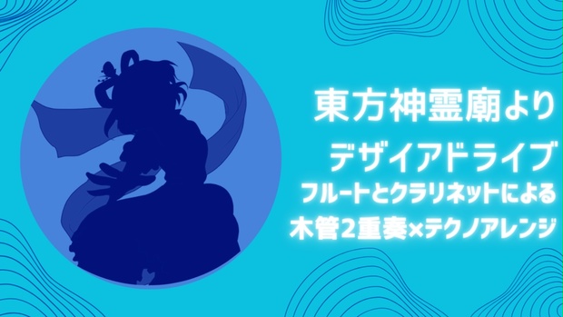 SWE＠自営業 - BOOTH