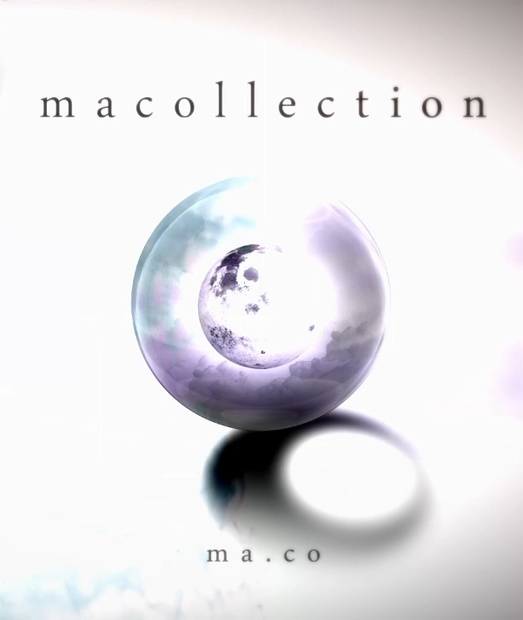 流れ星(まことオリジナル楽曲Youtube使用BGM) - macoto - BOOTH