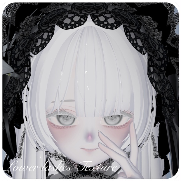 森羅 専用 まつ毛テクスチャー ‹ Lower Lashes Texture› Sugar Booth
