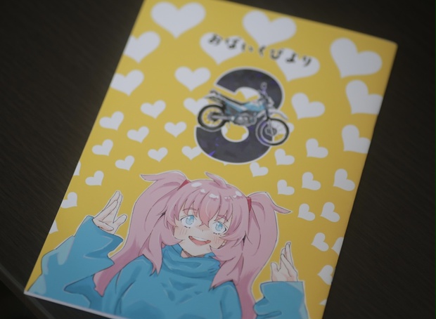 【COMITIA144】おばいくびより3 - もーたほりっく - BOOTH