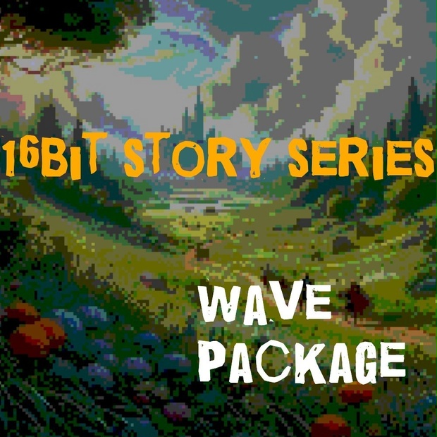 【ロイヤリティフリーBGM】懐かしいSFC音源風JRPGのBGM集・第一弾「16bit Story SERIES」有料wave10点パック ※パスワード納品です。 - ゆかりのてぃ - BOOTH