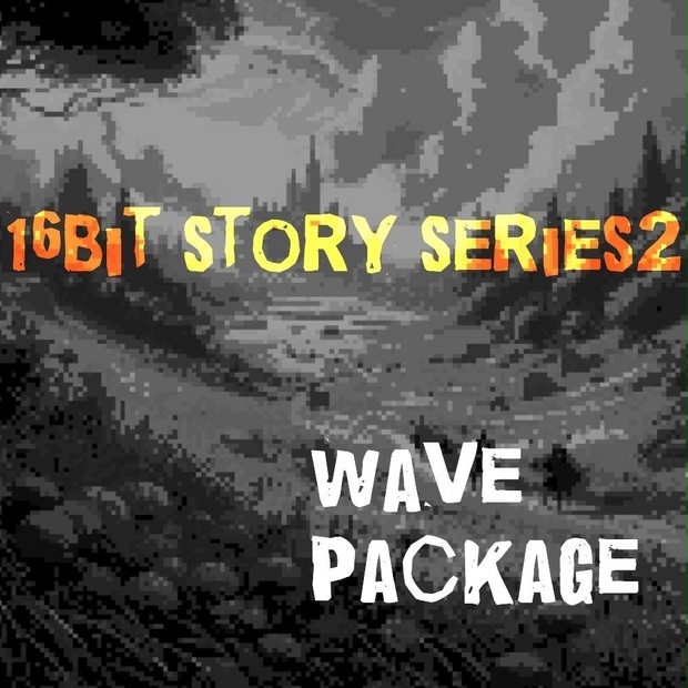 【ロイヤリティフリーBGM】懐かしいSFC音源風JRPGのBGM集・第2弾「16bit Story SERIES2」有料wave10点パック ...