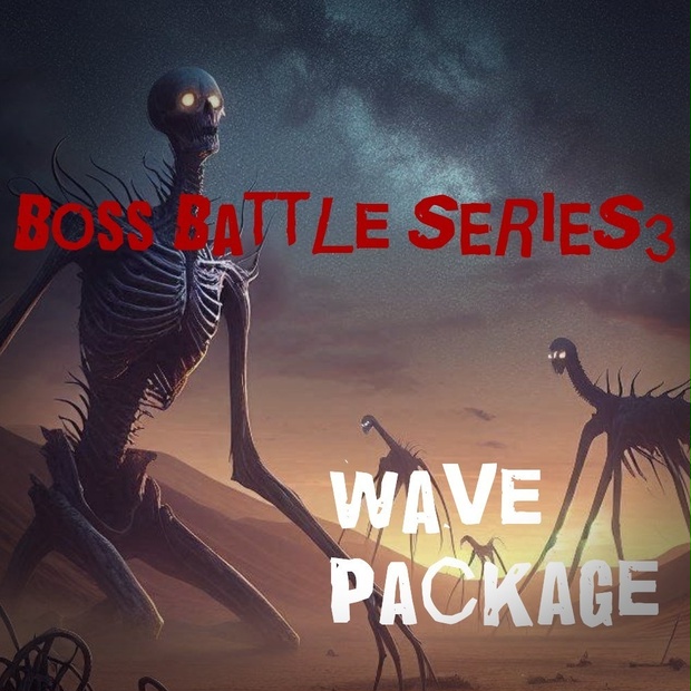 【ロイヤリティフリーBGM】モンスターとの壮大な戦闘・第二弾「BOSS BATTLE SERIES3」有料wave5点パック ※パスワード納品です。 - ゆかりのてぃ - BOOTH