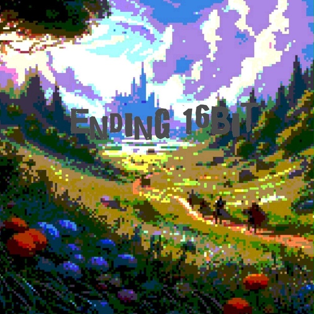 【フリーBGM】JRPG、感動的で壮大なエンディング「ending 16bit」 - ゆかりのてぃ - BOOTH