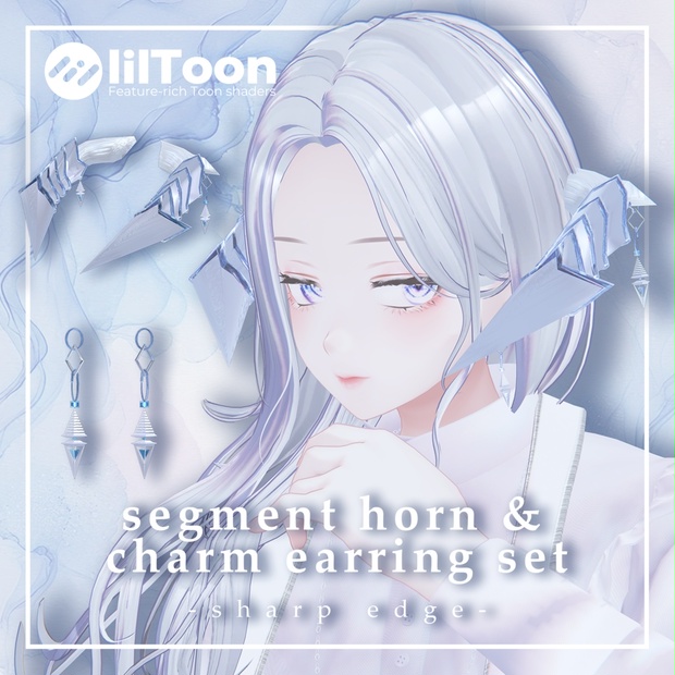 【VRChat想定】 セグメントホーン＆チャームイヤリングセット - SharpEdge - - Sayo-ichi - BOOTH