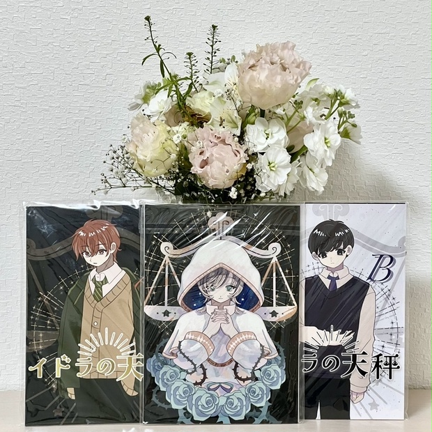 【GMレス／2PL／アナログ版】イドラの天秤【マーダーミステリー】 - おにぎり館 - BOOTH