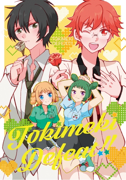 【タイあん】【カケわか】TOKIMEKI DEFEAT!! - saradasenbe-61 - BOOTH