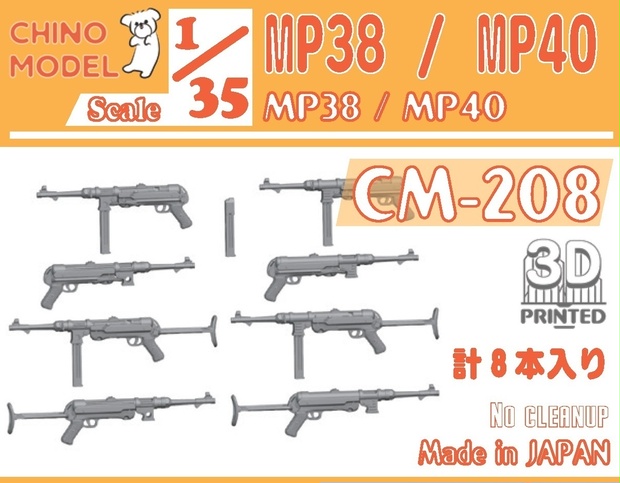 CM-208 1/35 MP38 / MP40 - CHINOMODEL - BOOTH