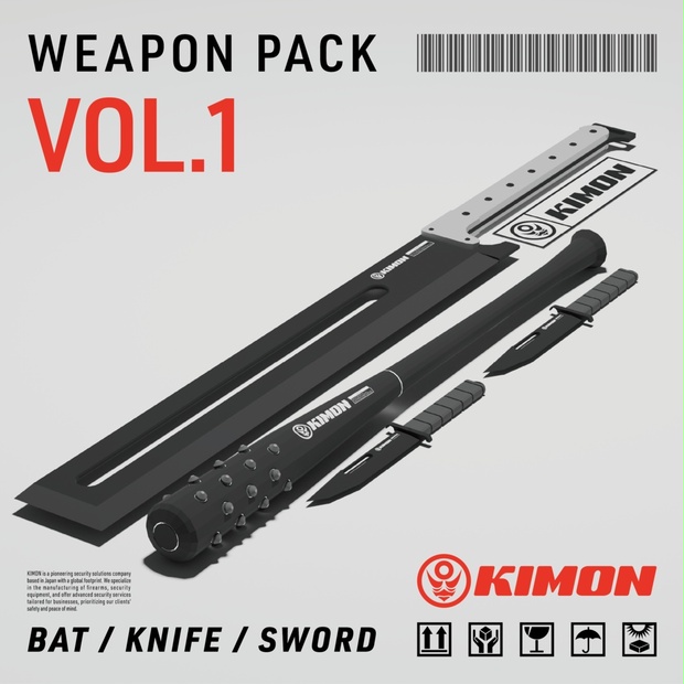 WEAPON PACK Vol.1 - BED ROOM ARMS - BOOTH