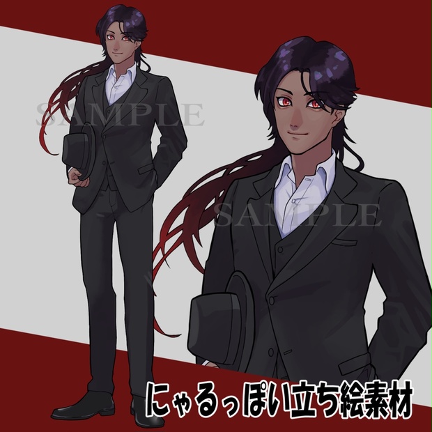 【立ち絵フリー素材】黒髪褐色の男 - 雑草亭 - BOOTH