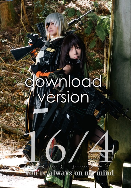 【DL版】16/4 M16×M4A1 WEB写真集 - anabooth - BOOTH