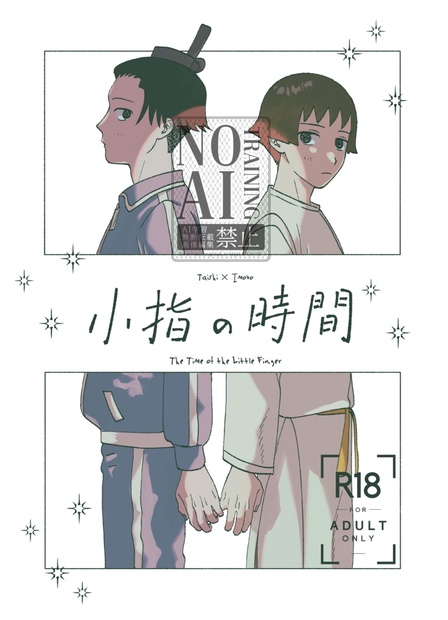 taro-ff - BOOTH