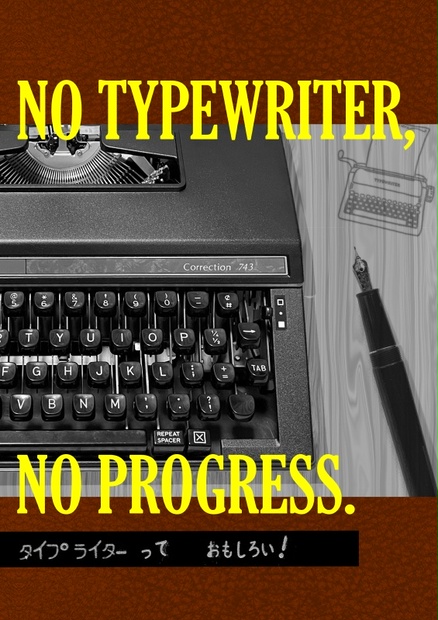 NO TYPEWRITER, NO PROGRESS. - R.B.SELECTION - BOOTH