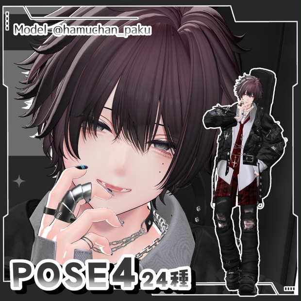 signalize_pose_4 - signalize - BOOTH