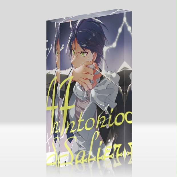 アクリルブロック（サリエリ） - Classi9 - BOOTH