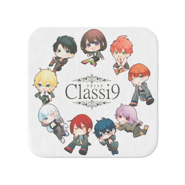 ミニキャラハンドタオル - Classi9 - BOOTH