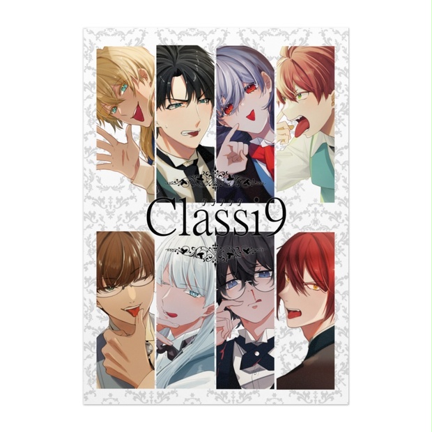 ポスター（集合1） - Classi9 - BOOTH