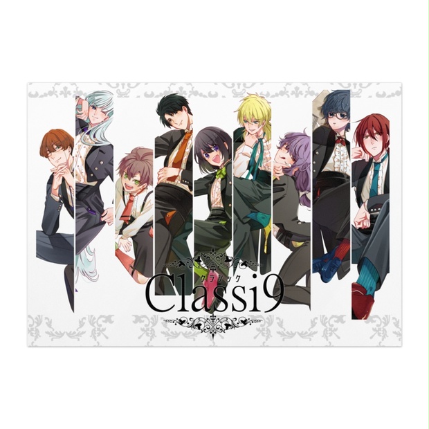 ポスター（集合2） - Classi9 - BOOTH