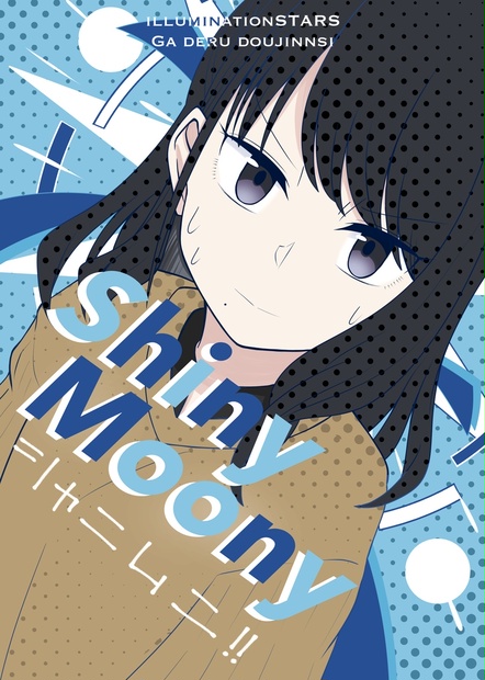 Shiny moony - なつくさ屋 - BOOTH