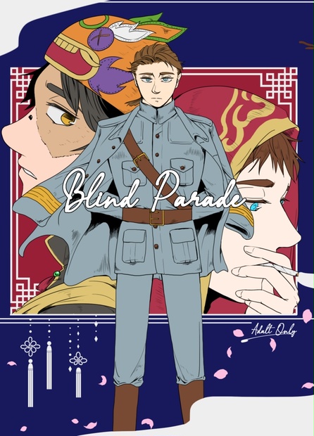 Blind Parade - デの店 - BOOTH