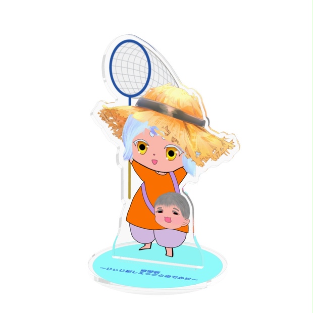 公開中 空蒼夜Version1 アクリルスタンド - 藤香稲荷の売店 - BOOTH