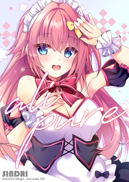 【C103】ali pure - sindri𓍼𓅯 - BOOTH