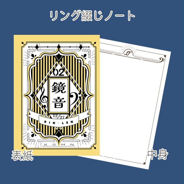 リング綴じノート - Yellow JELLY - BOOTH